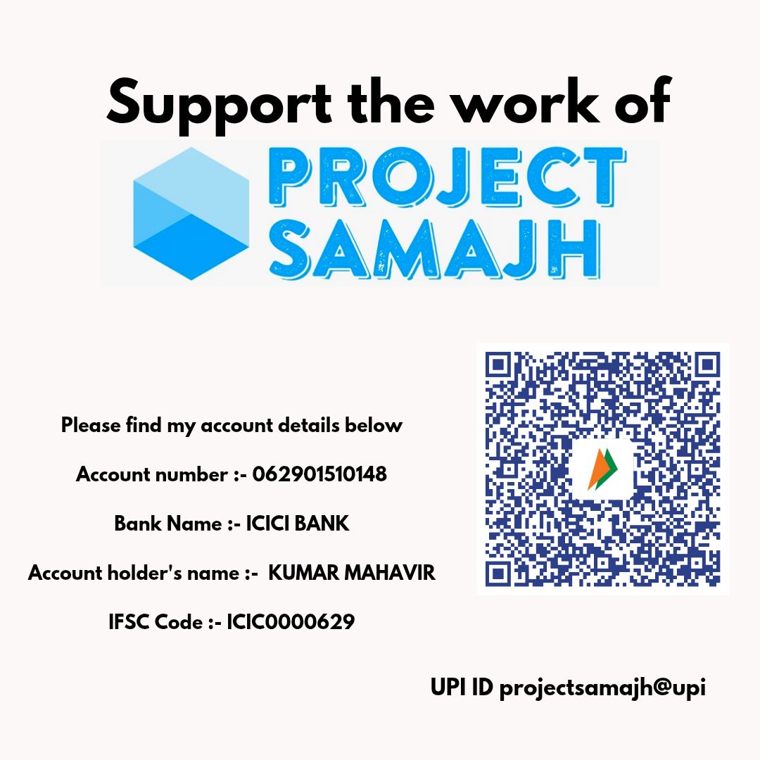 Call for Support – Project Samajh